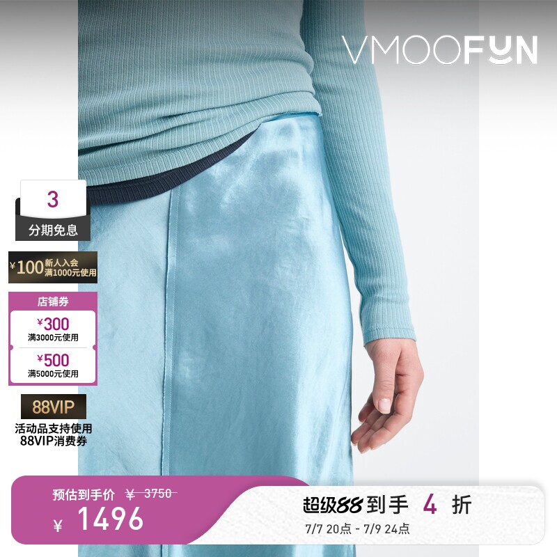 VINCE女士夏季蓝色缎布超长半身裙