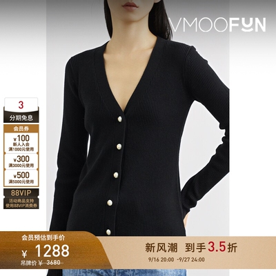 【早秋特惠】Mother of Pearl 女秋冬混纺开襟衫打底衫