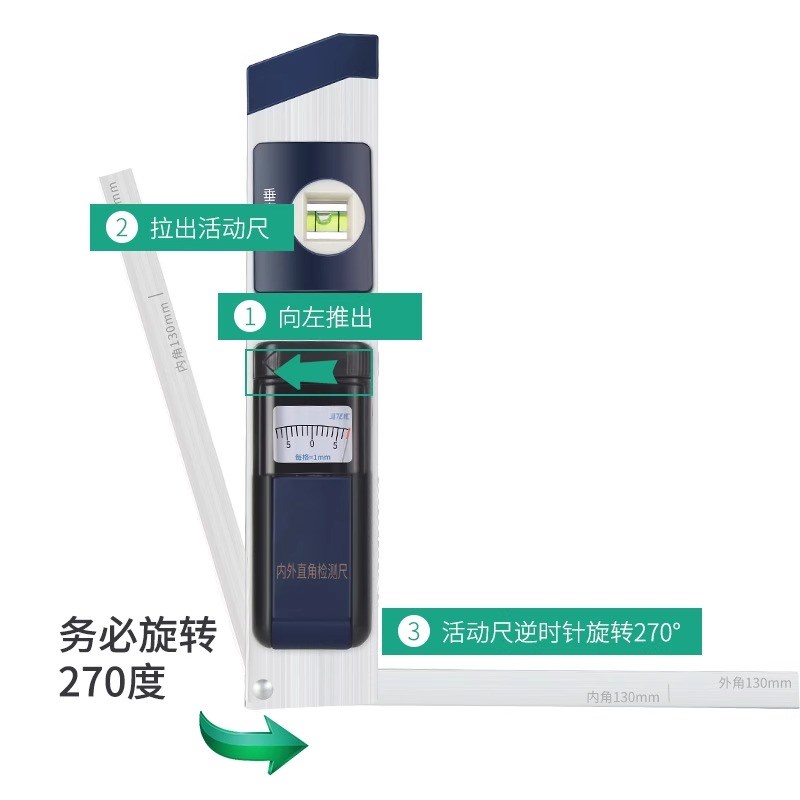 验房工具套装空鼓锤装修收房楼箱子验收毛坯家装专业量房工具包
