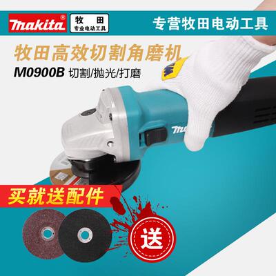 角磨机M0900B/M9104B角0M0900B磨光机寸打磨抛向光机电动工具切割