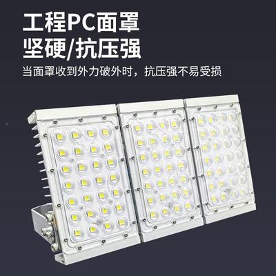 跨境le光d投5光灯户防水外壳型材铝0w单模组隧OL-X6A道泛灯外工程