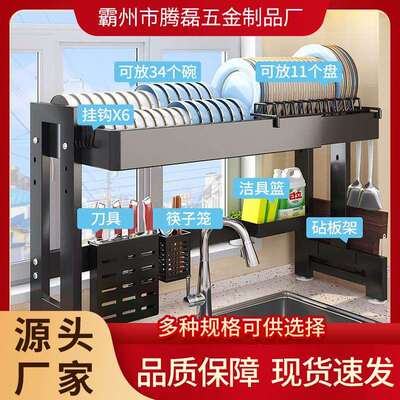 家厨用厨房沥水架碗03331架水槽可伸缩多功能纳置物架控水池家用