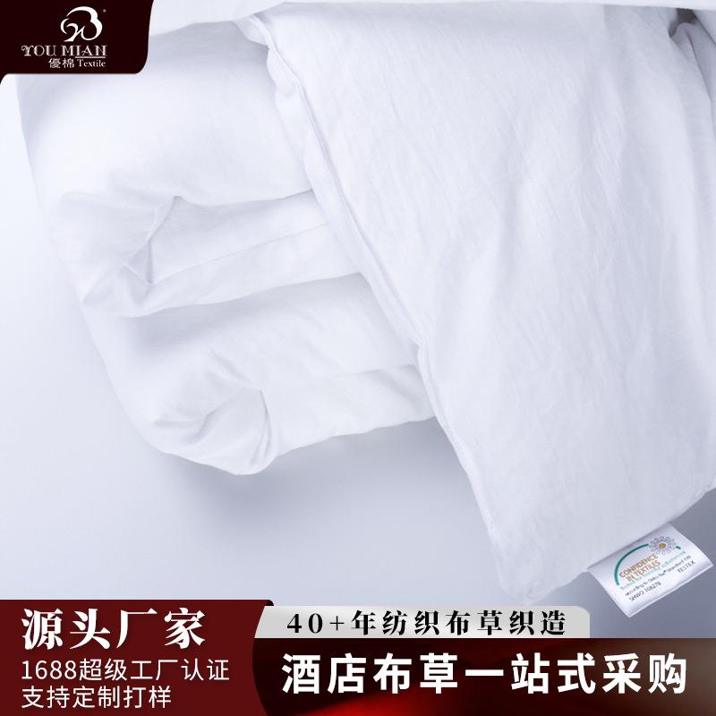 棉酒店被芯宾馆民宿羽丝棉被子加厂厚磨毛化纤季被86793优四家直