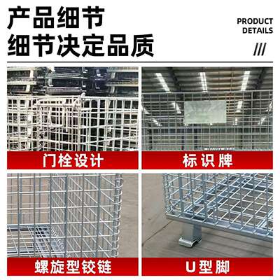 仓储折叠铁框蝴蝶笼仓库储MII周物笼笼折叠快递分框物流笼车拣转
