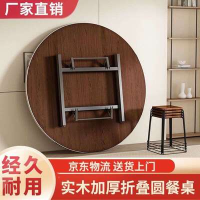 实席木餐桌圆桌家店用商用可折FPH旋叠吃饭转盘酒店酒饭大圆桌子