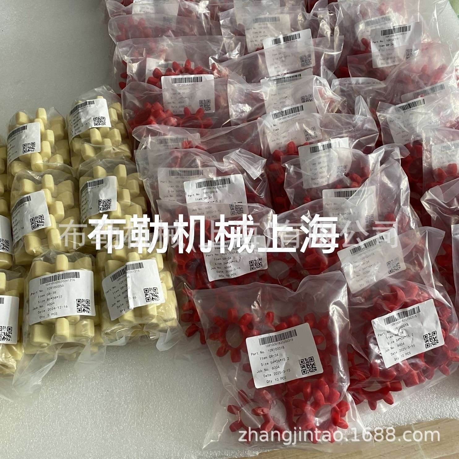 半心星型轴55胶PURKMK新大新聚氨酯联器弹性体/减震块RO实TEX缓冲