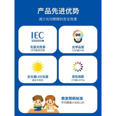 超8834薄无缝孩隙吸顶灯简约普瑞全云光谱护眼灯具浪漫女儿房间童