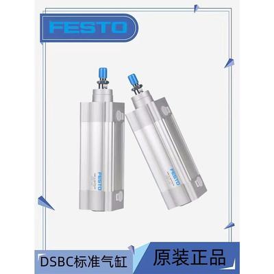 费斯托原装DSBC-32/40/50-500-600-700-800-900-1000-PPVA-N3气缸