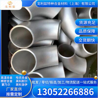 inconel600英科镍基合金718 inconel625 x750圆钢GH4169 4145圆棒
