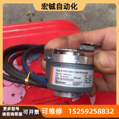 议价Kubler编码器8.5020.0050.1024.S110
