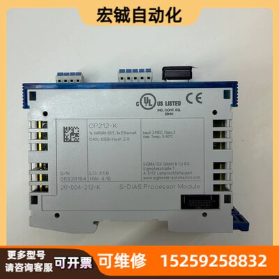 议价SIGMATEK西格玛泰克模块 CP212-K 20