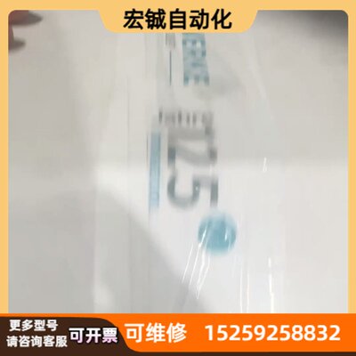 议价Walther 航空插头 710124 710224