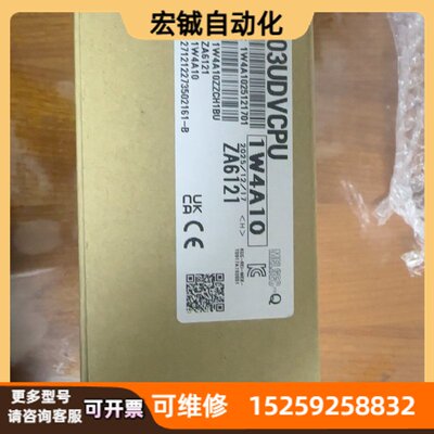议价三菱Q03UDVCPU模块