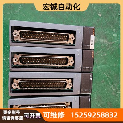 议价QY81P 2个