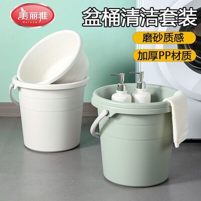 美丽雅加厚大号塑料水桶家用