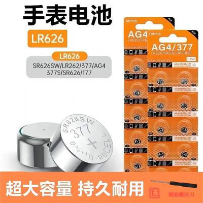 石英表sr626sw卡西欧AG4浪琴天梭