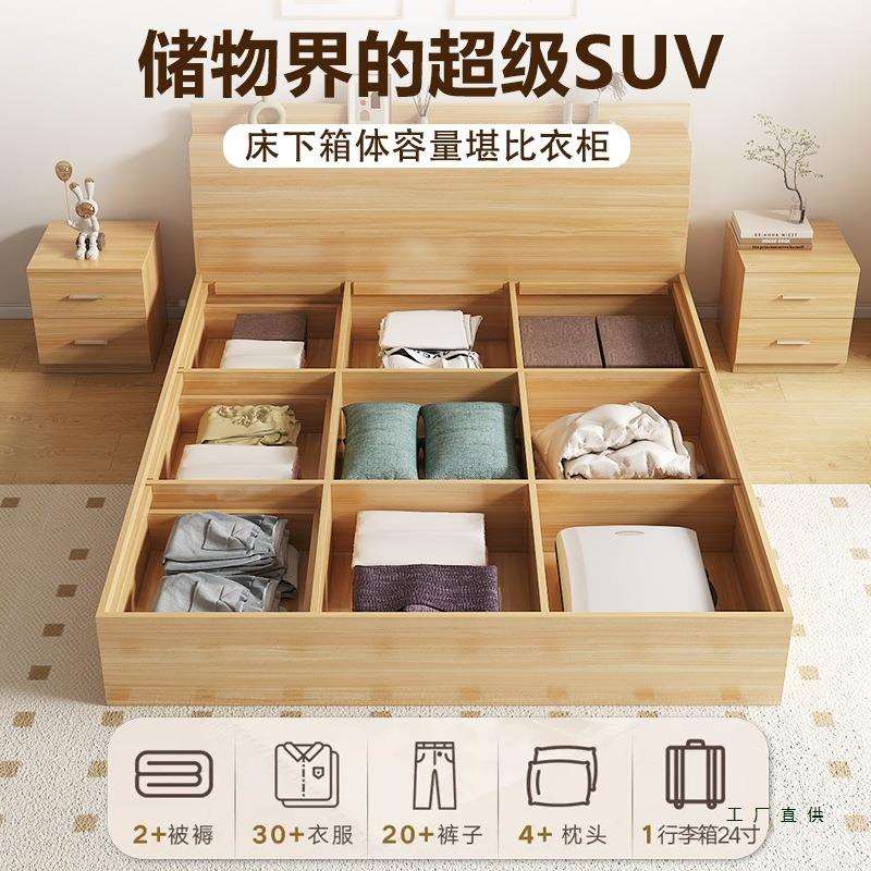 榻985榻米床箱板式床床多功能一体小户型体双人现代简约储收纳物