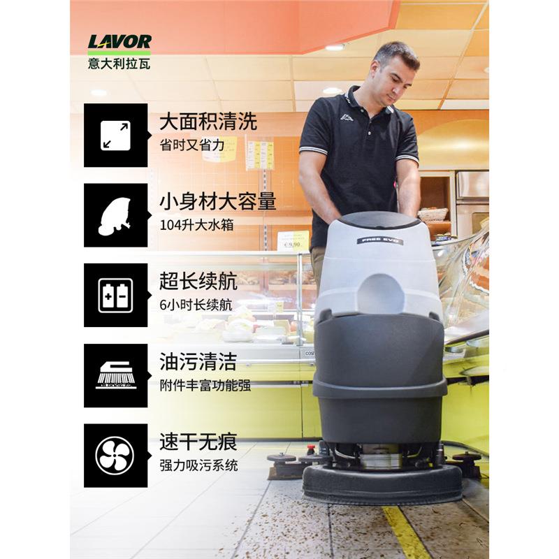 手推式DCR工业地拖机商用地机工厂车间擦地库机商场仓洗电动扫地