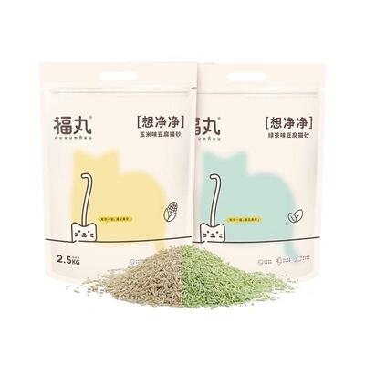 结豆木腐猫砂膨混润土合砂果混合猫砂团可冲IKR厕所10kg