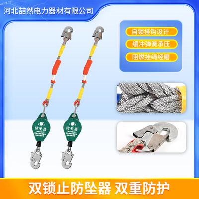 一体式落自锁防坠MTG保器护施工收缩式10米防坠器高业空作速差自