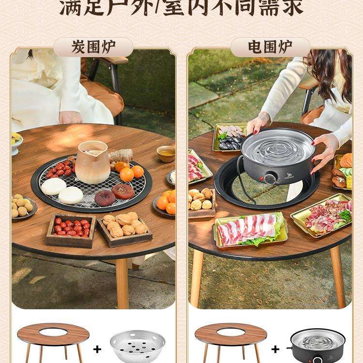 电碳两用炉煮茶SDN烤火炉聚套装烧烤炉围器子家用具全套户外围煮