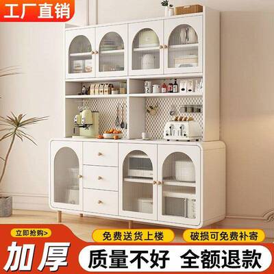 奶油风高餐边靠一体家用厨房客厅置酒985柜柜现代简约轻奢墙储物