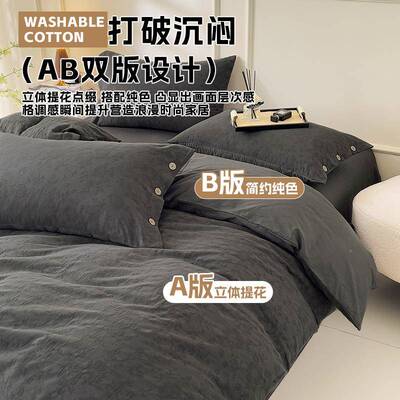 轻奢全棉提花床上件AIU四套冬季新款款纯棉双层纱床单被件套床笠