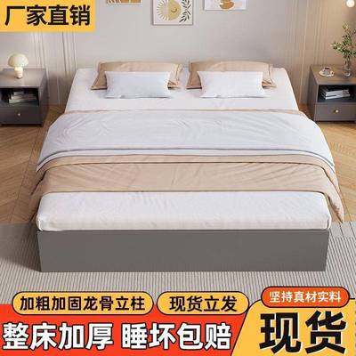 无床头床榻榻米出落现简约1.8双人床酒厂家直供店1.5租房民代宿1.