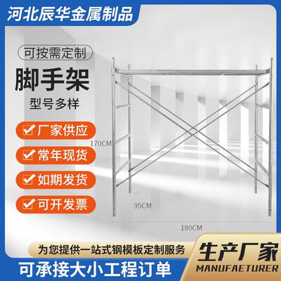 现货扣新型房建架支撑轮扣插式脚手架快拆VAS承式轮扣脚手48轮架