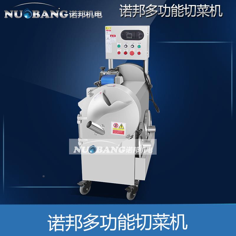 切诺邦350型切丁机双头三维叶FLM菜切葱切段机蔬果割机根茎类片切