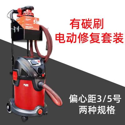 FLX无富来克斯6无品牌/寸动干磨机碳刷干磨E头自吸汽车电腻子无尘