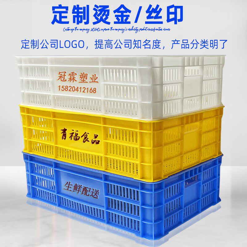 果蔬采收筐加厚周转筐塑料筐长方形特大号箩筐胶框镂空筐快递框子