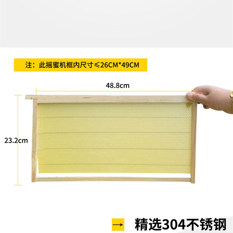 摇蜜机304全不锈钢小型家用加厚养蜂工具中蜂全套蜂蜜打糖机无缝