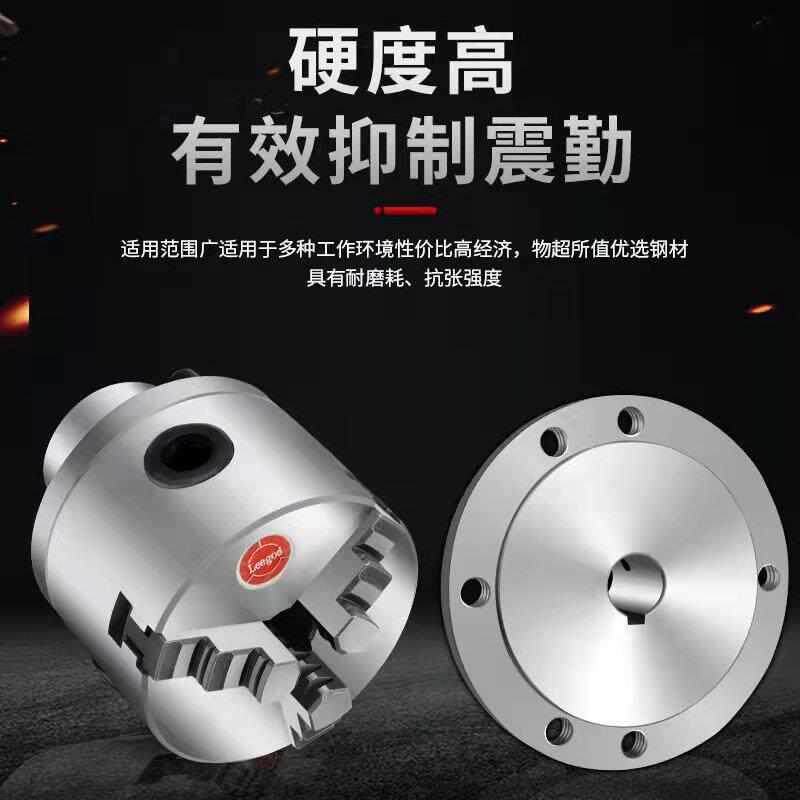 K11/K12国标160/165mm手动卡盘配法兰盘可安装电机/减速机/光轴用