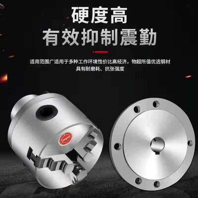 K11/K12/K72国标80mm手动卡盘配法兰盘 可安装电机/减速机/光轴用