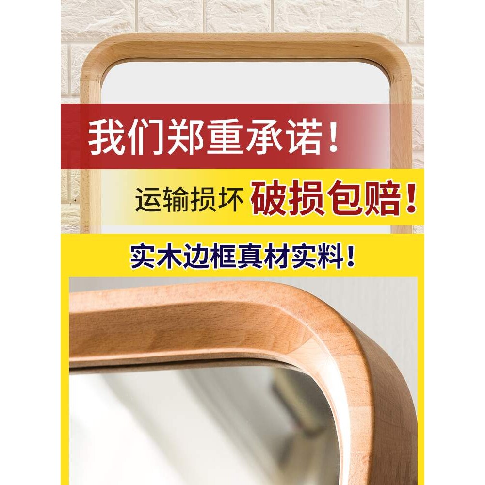 cs实木穿衣镜全身镜落地镜家用试衣镜卧室多功能立体挂衣架一体镜