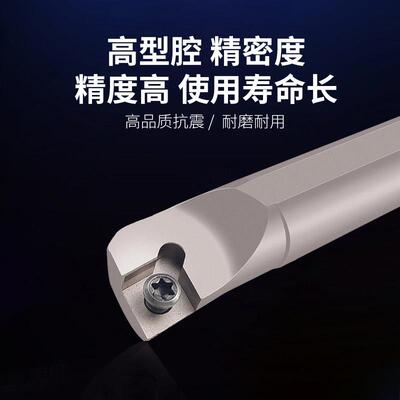 数控内孔菱形车刀杆弹簧钢加硬抗震镗孔刀柄S10K-SCLCR06车床机夹