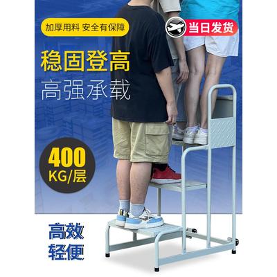 仓库理货梯登高车2步3步超市货架上货凳家用取物梯可移动平台梯子