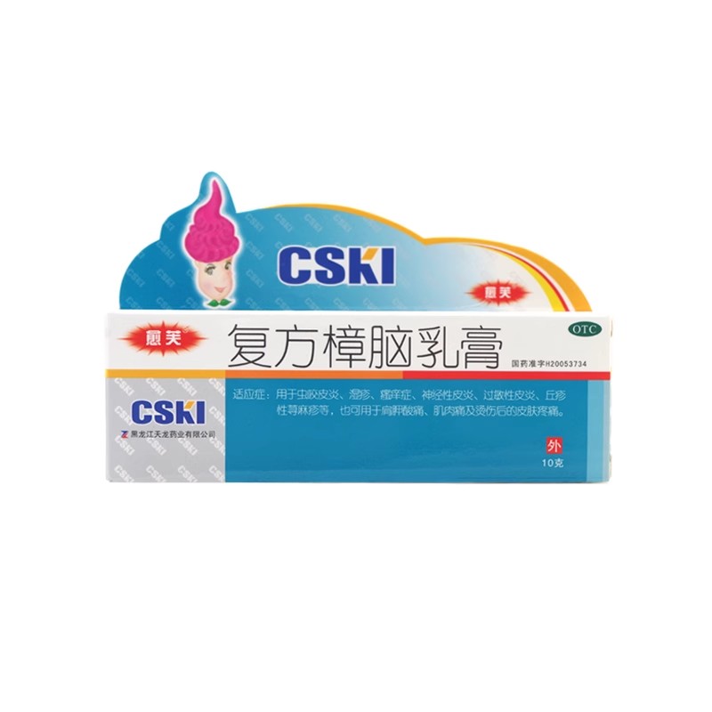 愈芙 复方樟脑乳膏 10g
