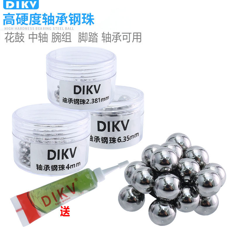 自行车轴承钢珠山地车花鼓塔基脚踏滚珠钢珠电动车代驾车通用滚珠