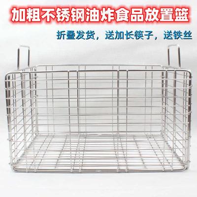 加厚加粗不锈钢油条框油炸食品篮油条筐早点油条篮蔬菜篮碗筷框子