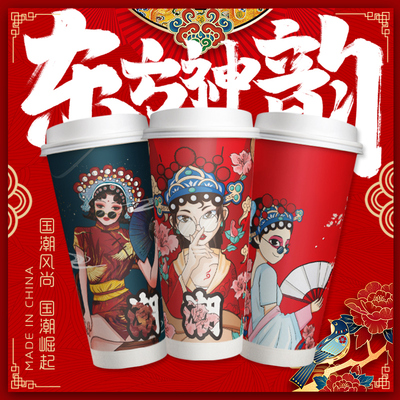 国潮奶茶纸杯子一次性带盖700ml大容量500只注塑热饮杯