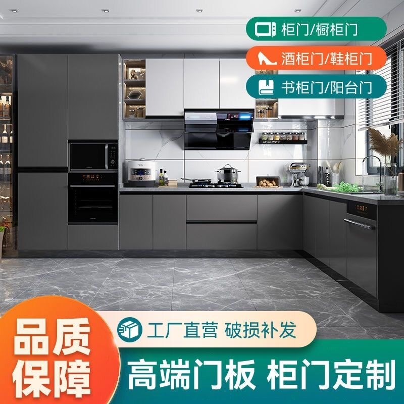 杭州pet肤感高光柜门定制厨房欧松板衣柜橱柜门板酒柜衣帽间工厂