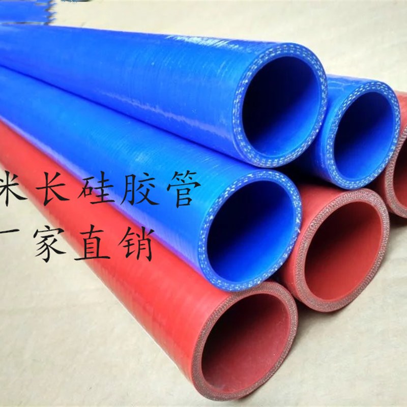 汽车改装硅胶管耐高温耐高压进气管中冷器涡轮增压管接驳水管米管