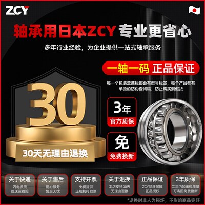 进口调心滚子轴承22215双列22216型号大全22217 22218 22219CA CC