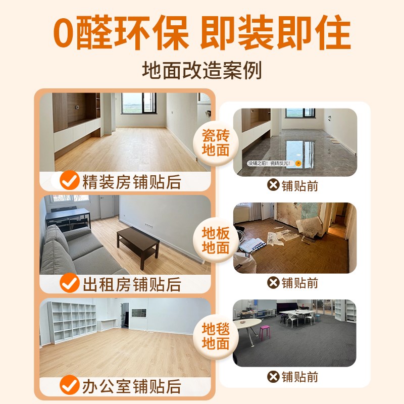spc石塑地板上门铺木地板家用室内加厚无缝拼接5mm微石晶锁扣地板