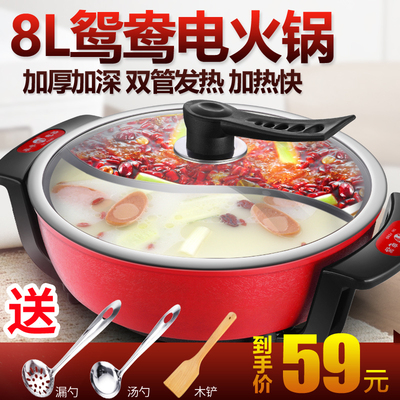 鸳鸯电火火锅锅家用插电宿舍多功能电热锅电煮锅电炒锅一体炒菜锅