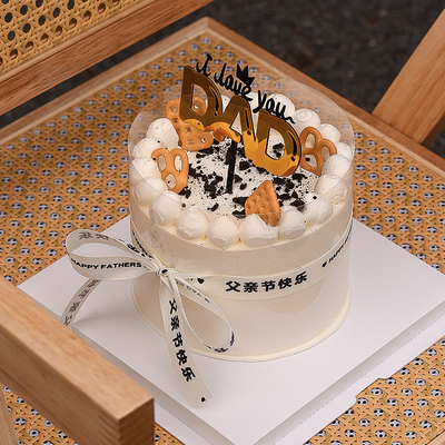 父亲节快乐蛋糕装饰黑金DAD亚克力爸爸我爱你节日快乐丝带插牌