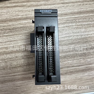 基恩士KV-C64XCKV-C64XBKV-C64TCPKV-C64XAKV-C64TDKV-C64TA