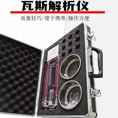 矿用MD-2煤钻屑瓦斯解析仪井下瓦斯解析仪HFJ-5地勘瓦斯解析仪